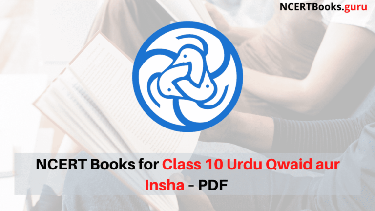 NCERT Books for Class 10 Urdu Qwaid aur Insha PDF Download - NCERT Books