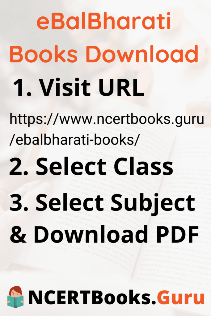 ebalbharati Books PDF for Classes 1, 2, 3, 4, 5, 6, 7, 8, 9, 10, 11, 12