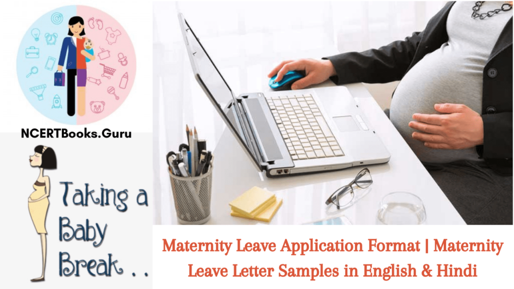 Maternity Leave Application Format | Tips to Write a Maternity Leave Letter