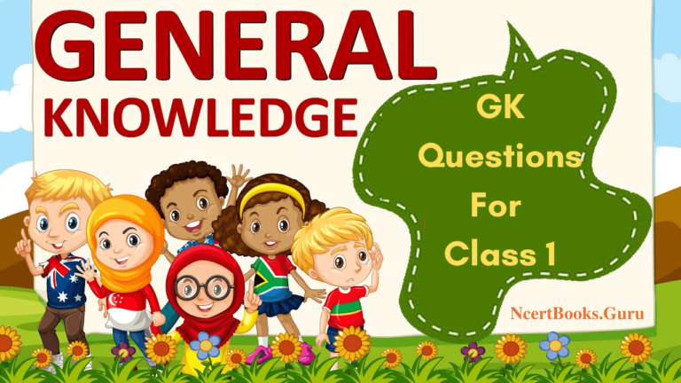 GK Questions for Class 1 Kids | Practice 1st grade gk questions & answers