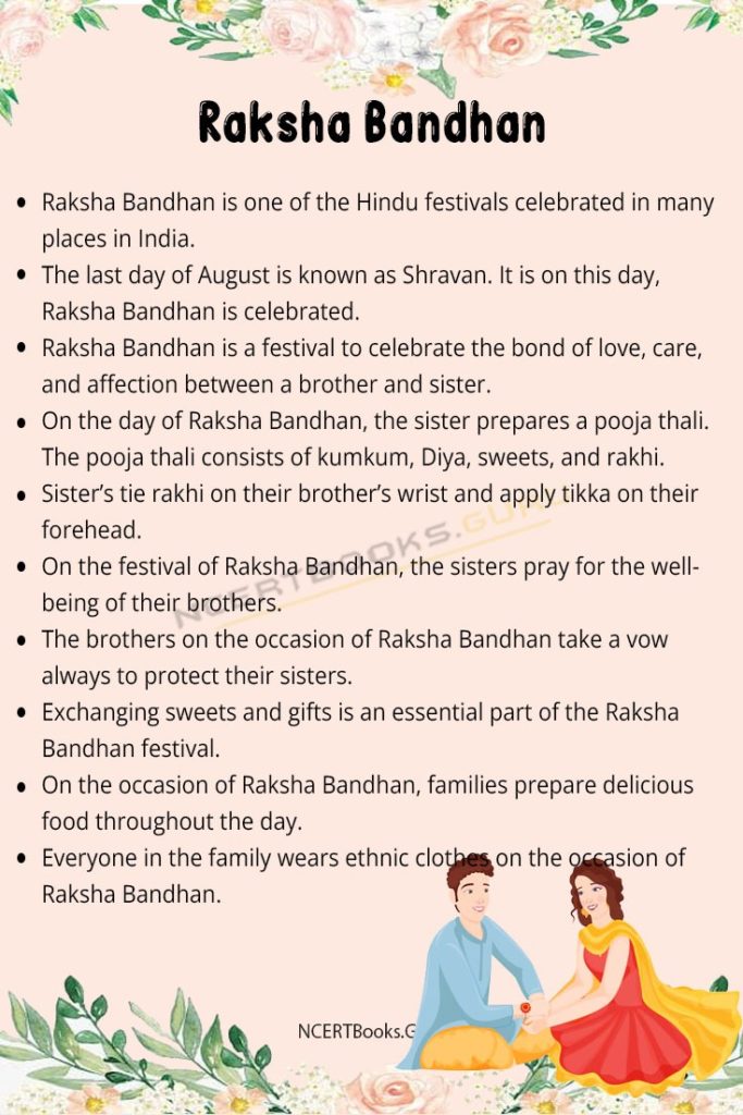10 Lines on Raksha Bandhan | Best Raksha Bandhan Essay in English