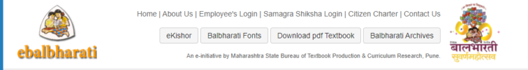 ebalbharati Books PDF for Classes 1, 2, 3, 4, 5, 6, 7, 8, 9, 10, 11, 12