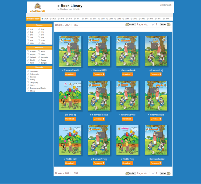 ebalbharati Books PDF for Classes 1, 2, 3, 4, 5, 6, 7, 8, 9, 10, 11, 12