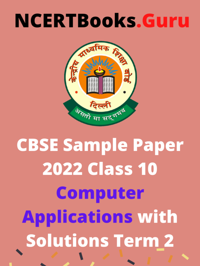 CBSE Sample Paper for Class 10 Computer Applications - NCERT Books