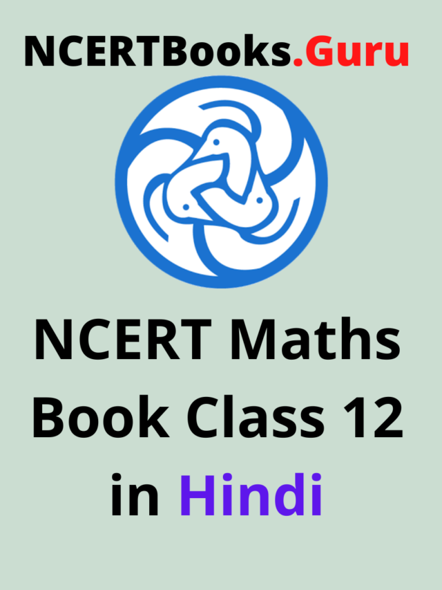 NCERT Maths Book Class 12 in Hindi - NCERT Books NCERT Maths Book Class 12 in Hindi - NCERT Books